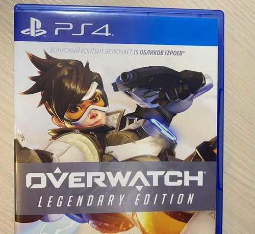 Игра для Sony PS4. Overwatch Legendary edition