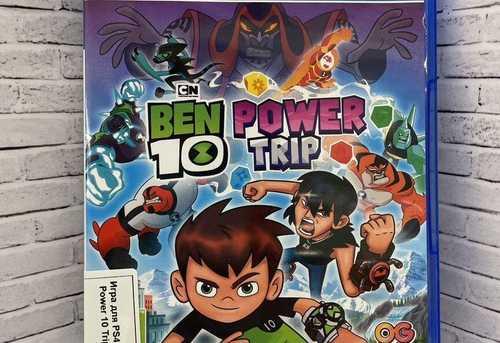 Игра для PS4 Bеn Power 10 Trip