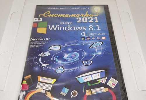 Диск Windows 8.1 *64 bit