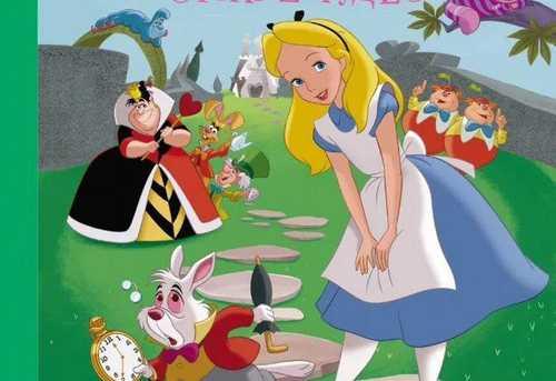 Книга из серии Disney «Алиса в стране чудес»