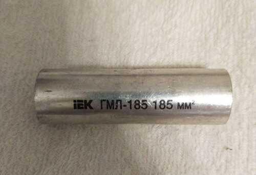 Гильзы соединительные для кабеля гмл-185 iEK