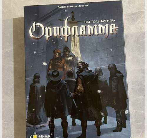 Настольная игра "Орифламма"