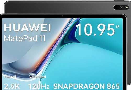 Huawei Matepad 11 6/64 Gb