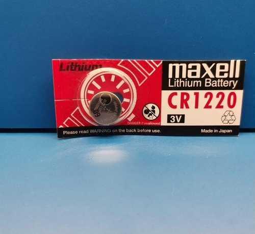 Батарейка круглая Maxell CR 1220 (#1848)