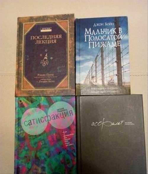 Книги разные 1952-2014гг