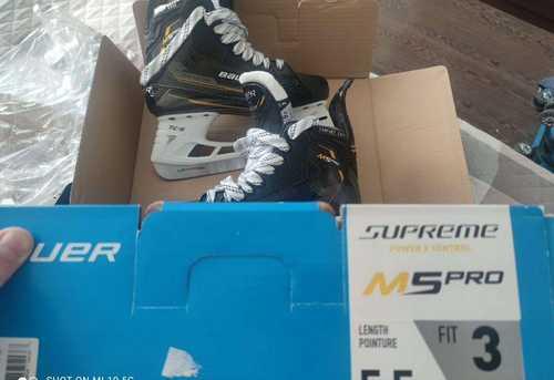 Коньки Bauer Supreme M5 Pro Int (5.5 fit3)