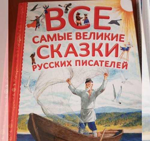 Детские книги новые