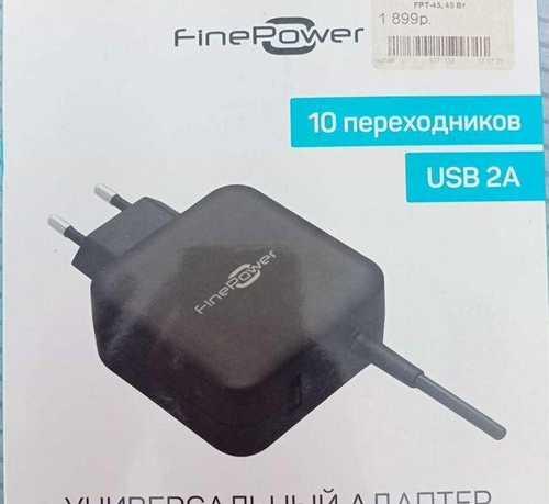 Адаптер питания сетевой FinePower FPT-45