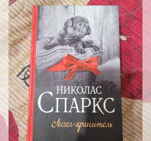 Продам книги Николас Спаркс