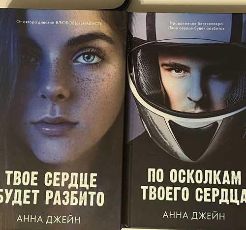 Книги для Елены
