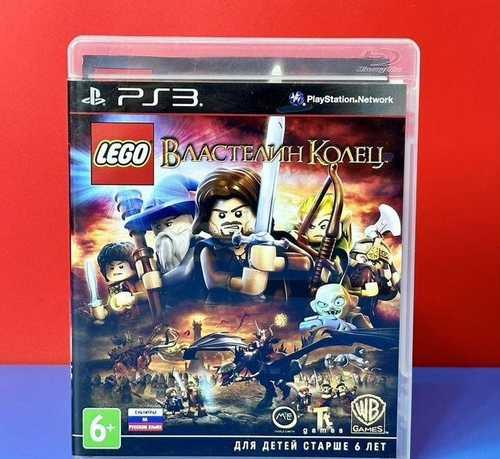 Lego The Lord of the Rings (Влстелин колец, PS3)
