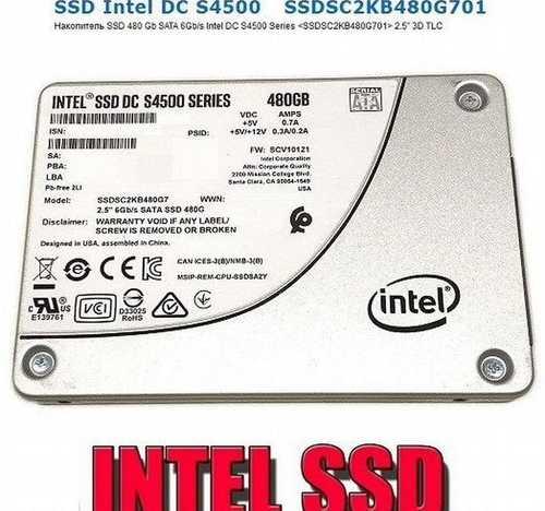 SSD 480 Gb "Intel" DC S4500 Series