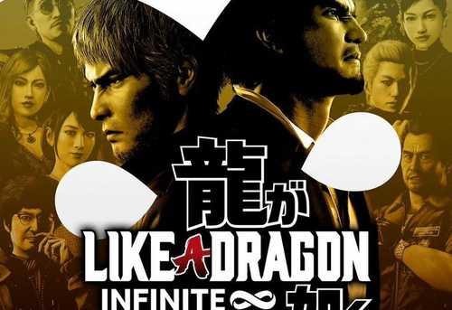 Like a dragon infinite wealth PS4 & PS5