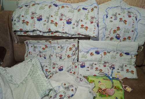 Бортики в детскую кроватку+одеяло