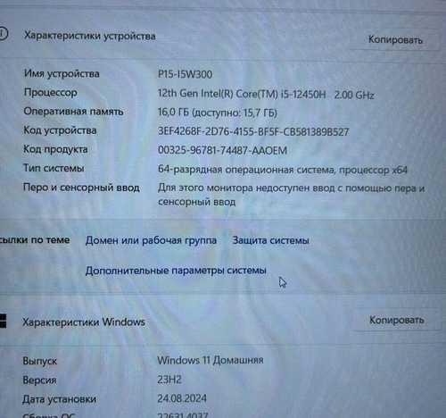 Ноутбук, dexp Mars P15-I5W300