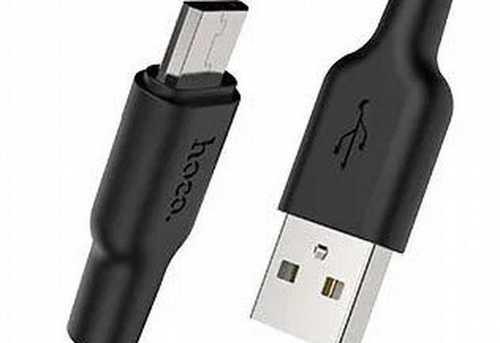 Кабель USB hoco X21 Plus Silicone, USB - Micro USB