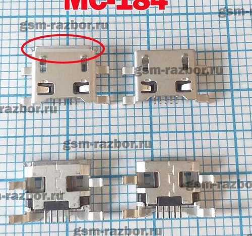 Разъёмы зарядки Dexp, Honor, Huawei MC-184 (7 шт)