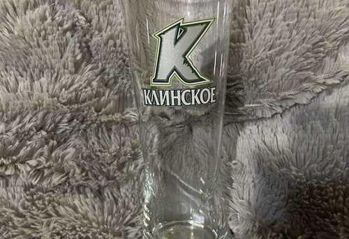 Стеклянный стакан "Клинское" 0,5л