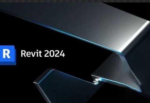 Revit 2024/23/22 официальный/бессрочный