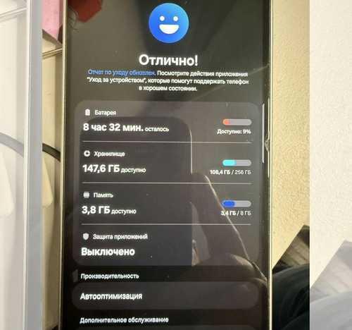 Samsung Galaxy A56, 8/256 ГБ