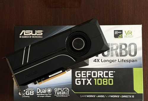 Asus GeForce GTX 1080 turbo 8GB