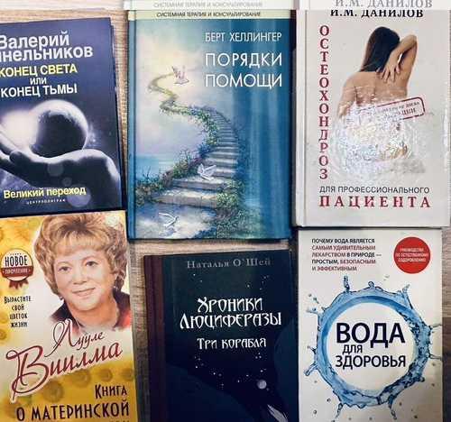 Книги саморазвитие