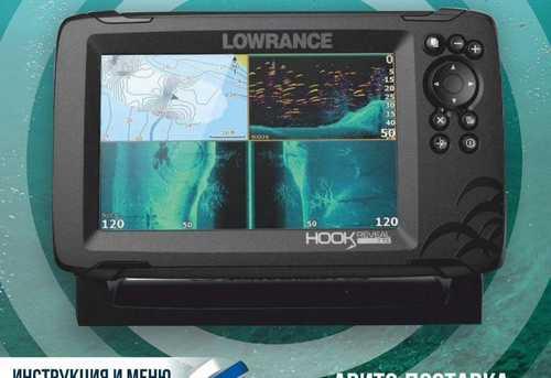 Эхолот lowrance hook reveal 7 tripleshot + карты