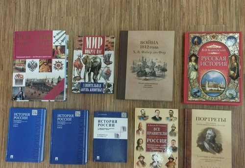 Учебники и исторические энциклопедии