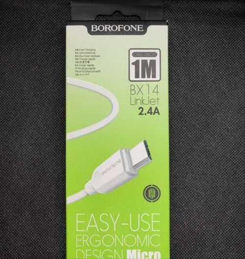 Кабель Micro-USB Borofone BX14, 1m, 2.4A