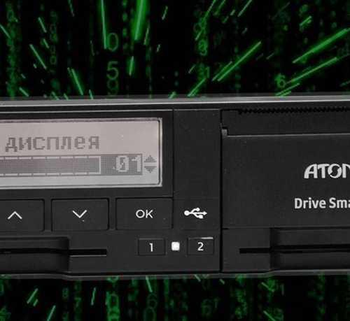 Тахограф атол Drive Smart новый с чипом скзи