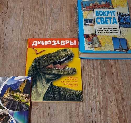 Книги энциклопедии