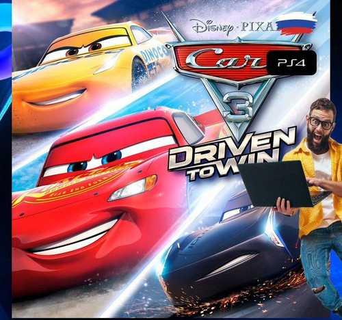 Cars 3: Driven to Win ps4 и ps5