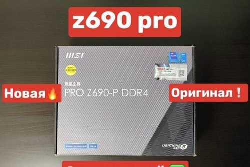 MSI PRO Z690 P DDR4 Новая Материнская плата