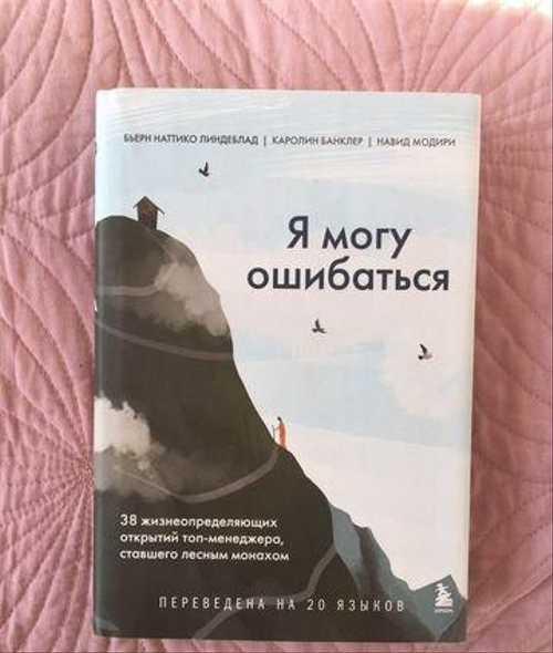 Полезные книги