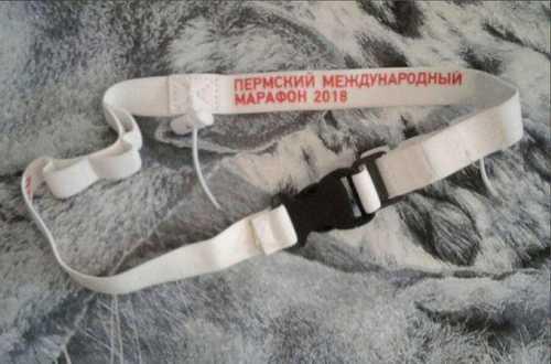 Новый Пояс С Креплением Номера Для Марафона