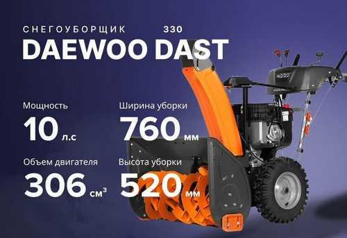 Снегоуборщик daewoo Дайву dast 330 10 лс