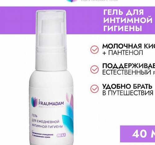 Fraumadam 40 ml