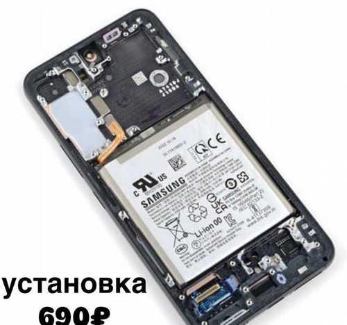 Аккумулятор / батарея Samsung S23 Plus