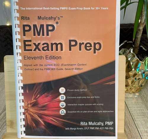 Rita Mulcahy PMP Exam Prep. 11 издание