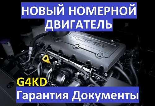 Новый двигатель G4kd Optima-3 2.0