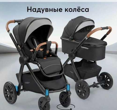 Mommer pro коляска 3 в 1