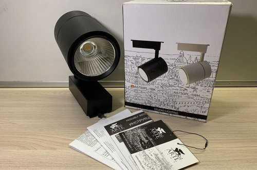 Трековый светодиодный светильник Arte Lamp