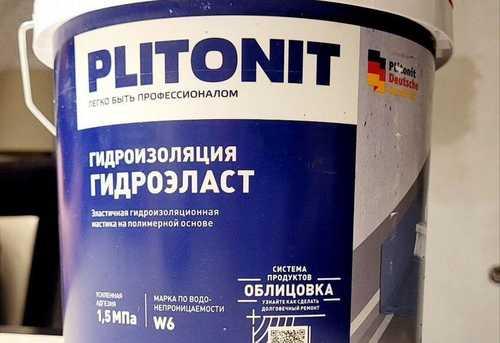 Гидроизоляция Plitonit гидроэласт 4 кг