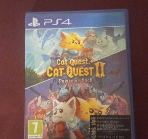 Cat quest   Cat quest2