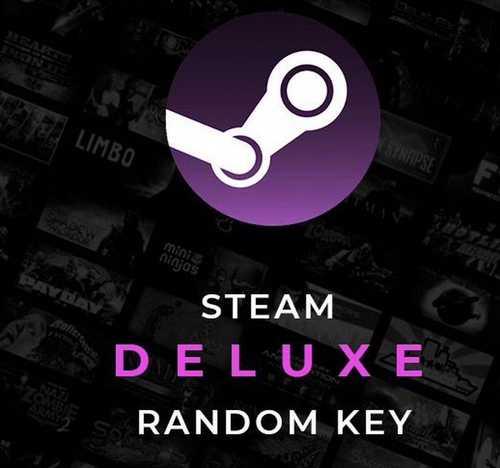 Deluxe ключ Steam (Дорогие игры)