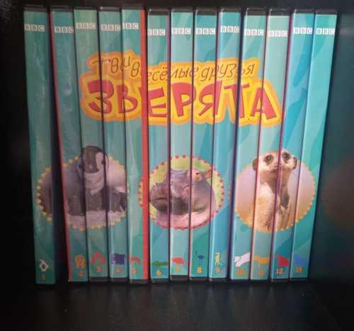 Твои веселые друзья зверята