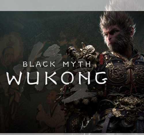 Black Myth: Wukong PS5