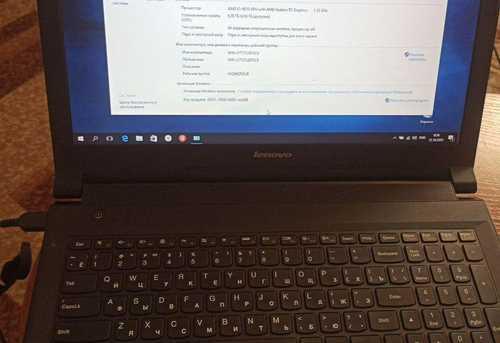 Ноутбук lenovo b50 - 45