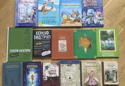 Новые книги издательский дом Мещерякова