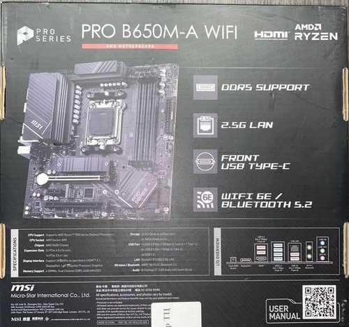 MSI PRO B650M